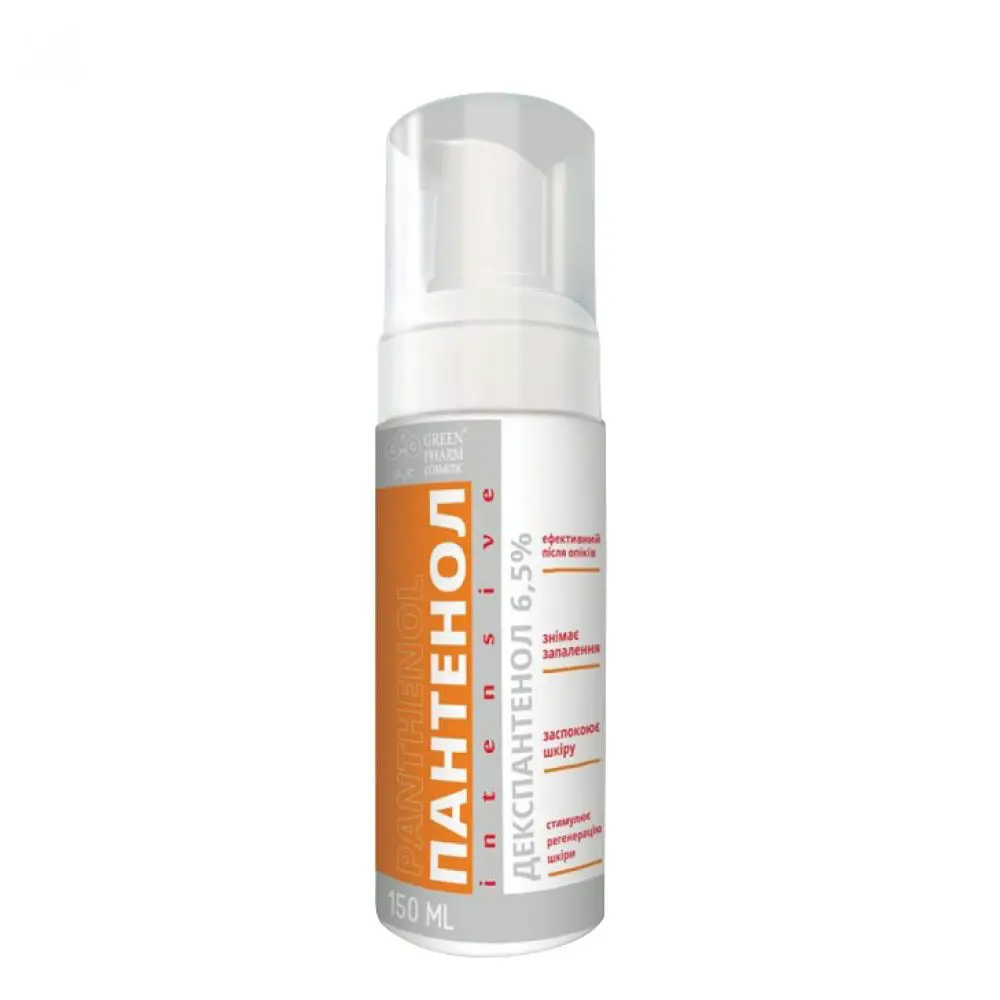 Pantenol-Intensive (dexpanthenol) spray 150 ml.